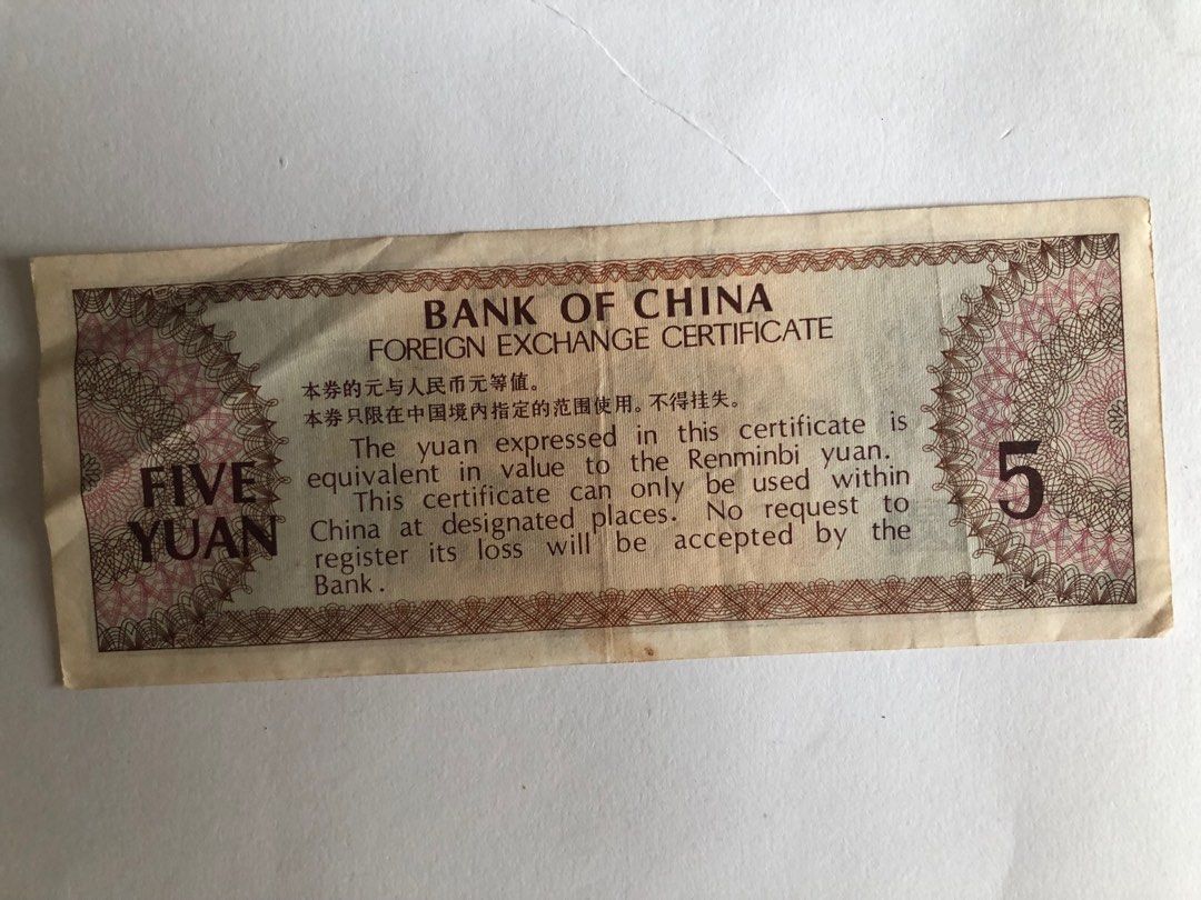 China FEC 5 yuan 1979 with Star watermarks, Hobbies & Toys, Memorabilia ...