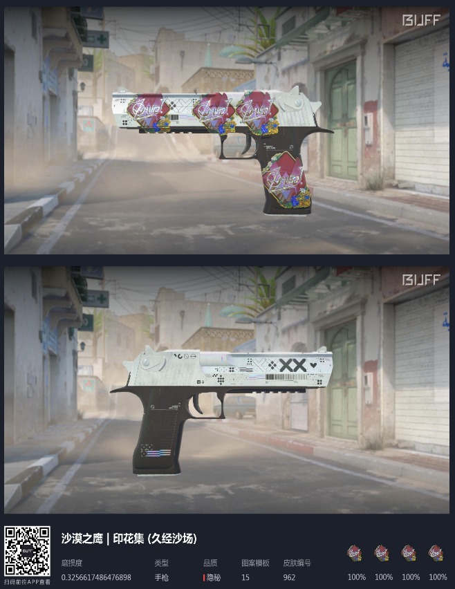 CS2 CSGO Desert Eagle Printstream deagle Field-Tested ft Pistols Covert ...