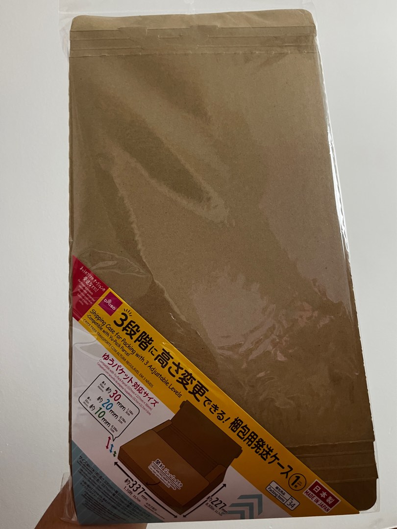 Daiso cardboard box, Hobbies & Toys, Stationery & Craft, Stationery ...