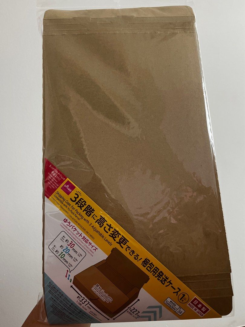 Daiso cardboard box, Hobbies & Toys, Stationery & Craft, Stationery ...