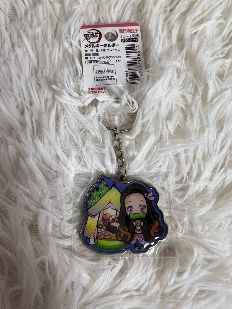 Demon Slayer: Kimetsu no Yaiba - Nezuko Keychain Collectibles, Hobbies ...