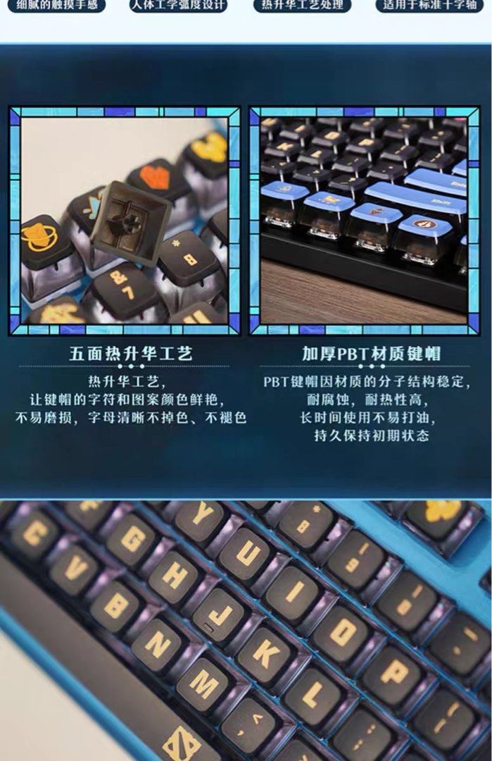 (Preorder) DOTA2 TI12 PBT ASA Pudding Keycaps, Hobbies & Toys ...