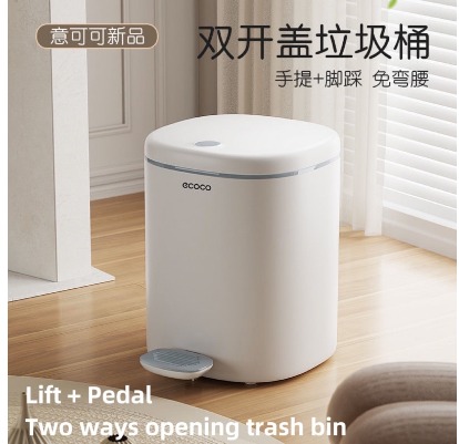 Ecoco pedal dustbin, foot pedal trash bin, lift and pedal two ways ...