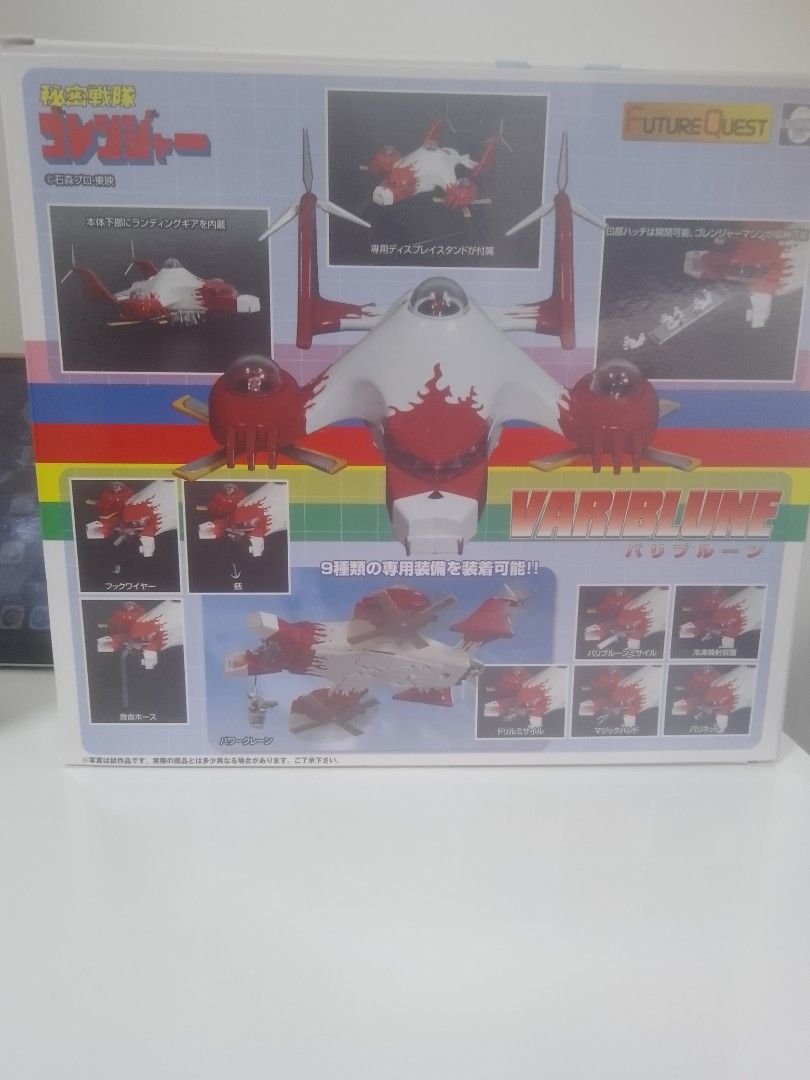 Evolution toy goranger gorenger variblune gokin chogokin, Hobbies ...