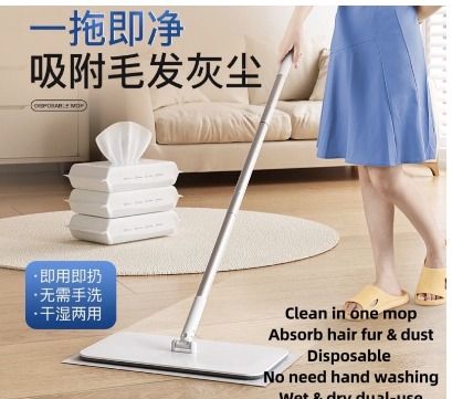 flat mop, electrostatic dust mop, 360 rotatable mop, disposable mop ...