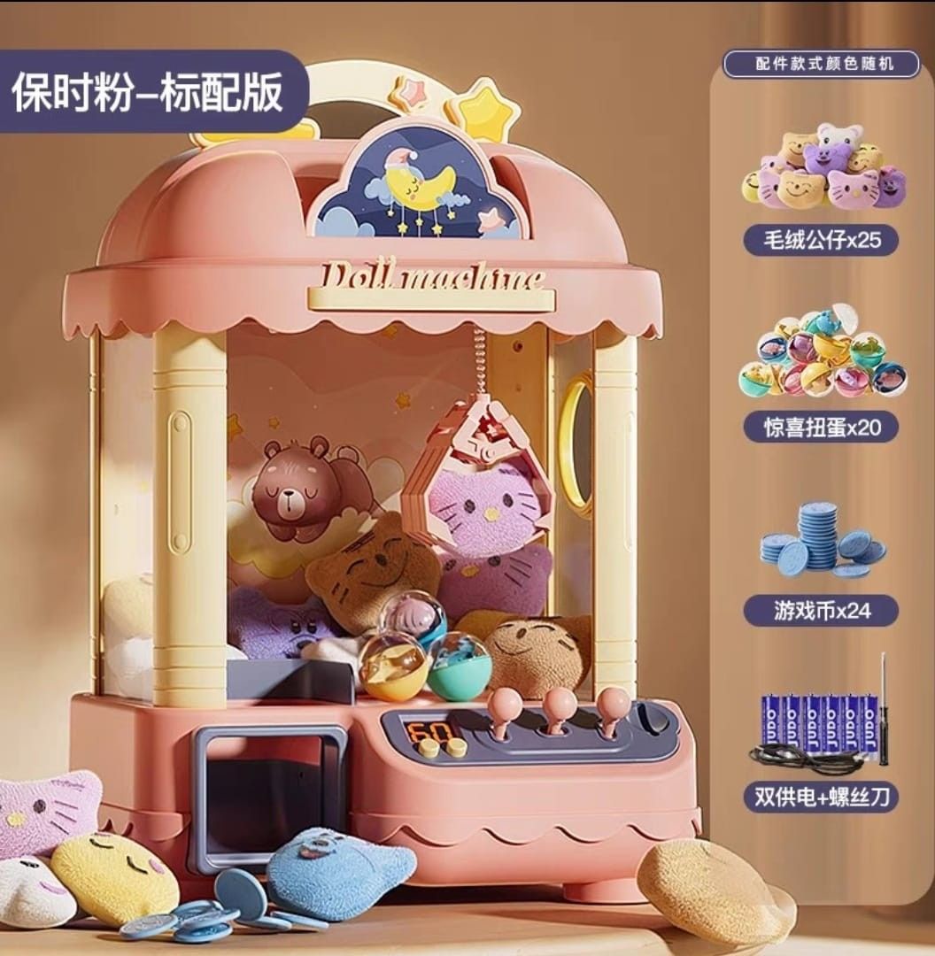 Fun Claw Machine, Hobbies & Toys, Toys & Games on Carousell