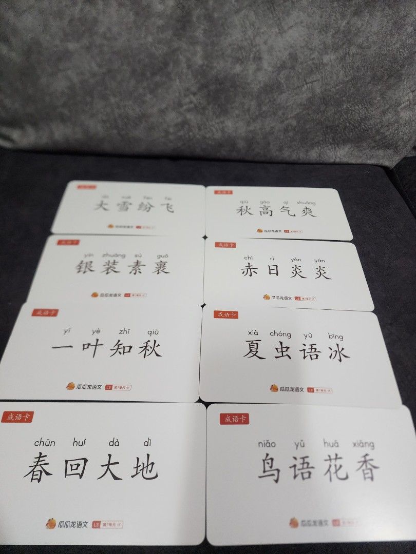 Hanyu pinyin and Chinese characters flashcards and k2 , P1 chinese ...