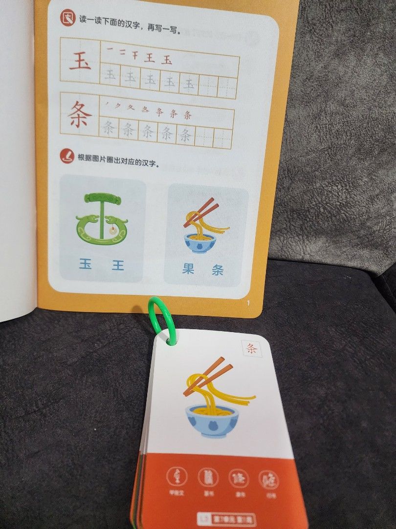 Hanyu pinyin and Chinese characters flashcards and k2 , P1 chinese ...