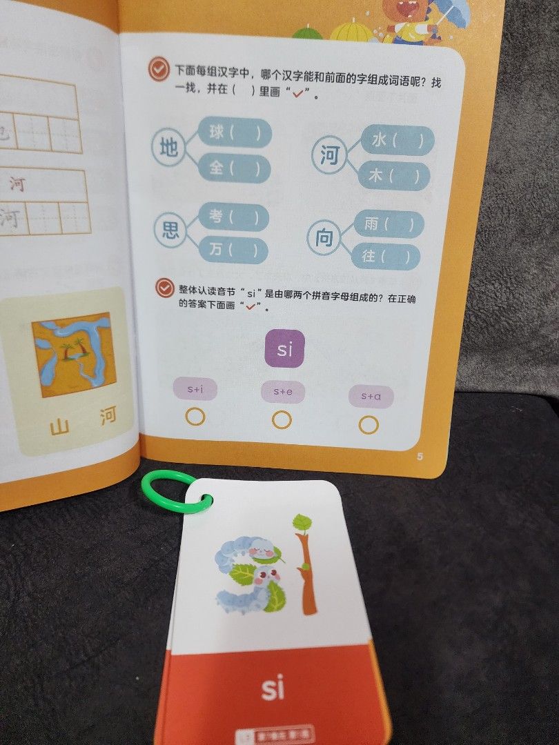 Hanyu pinyin and Chinese characters flashcards and k2 , P1 chinese ...