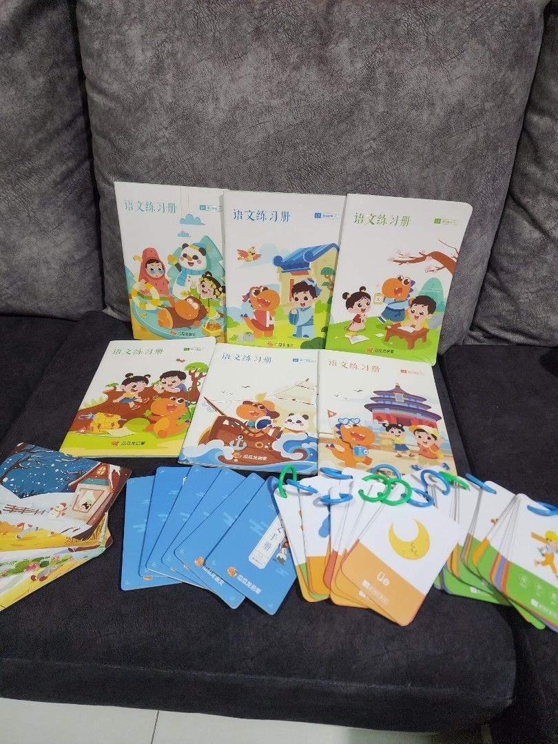 Hanyu pinyin and Chinese characters flashcards and k2 , P1 chinese ...