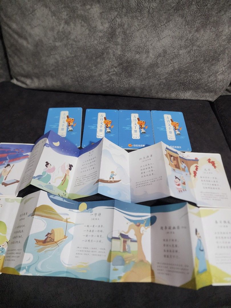 Hanyu pinyin and Chinese characters flashcards and k2 , P1 chinese ...