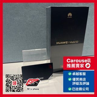 90’s Phone 喺Carousell出售嘅商品