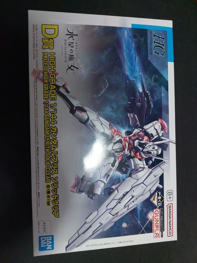 Ichiban Kuji D prize HG Gundam Lfrith solid clear 1/144 Model kit ...