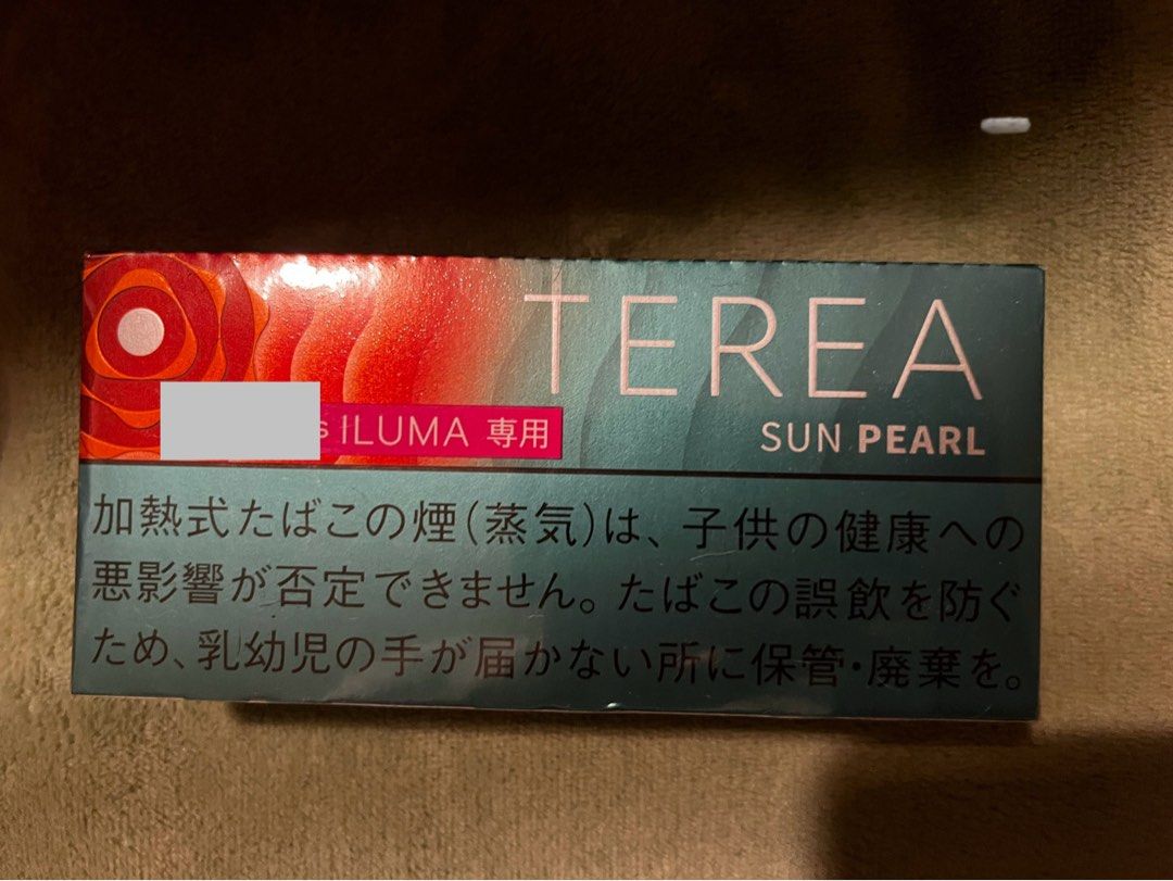ILUMA TEREA SUN PEARL, Hobbies & Toys, Toys & Games on Carousell