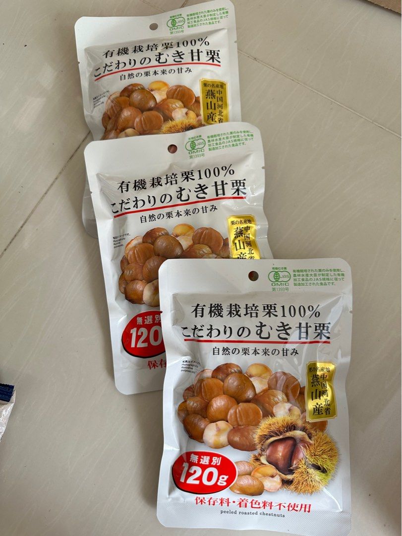 Japanese Peeled Roasted Chestnuts, Food & Drinks, Packaged & Instant ...