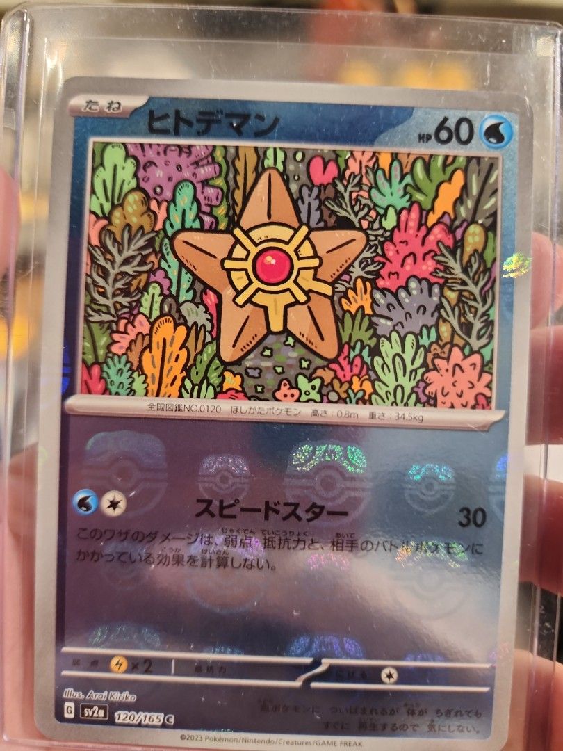 Jp 151 Staryu sv2a masterball, Hobbies & Toys, Toys & Games on Carousell