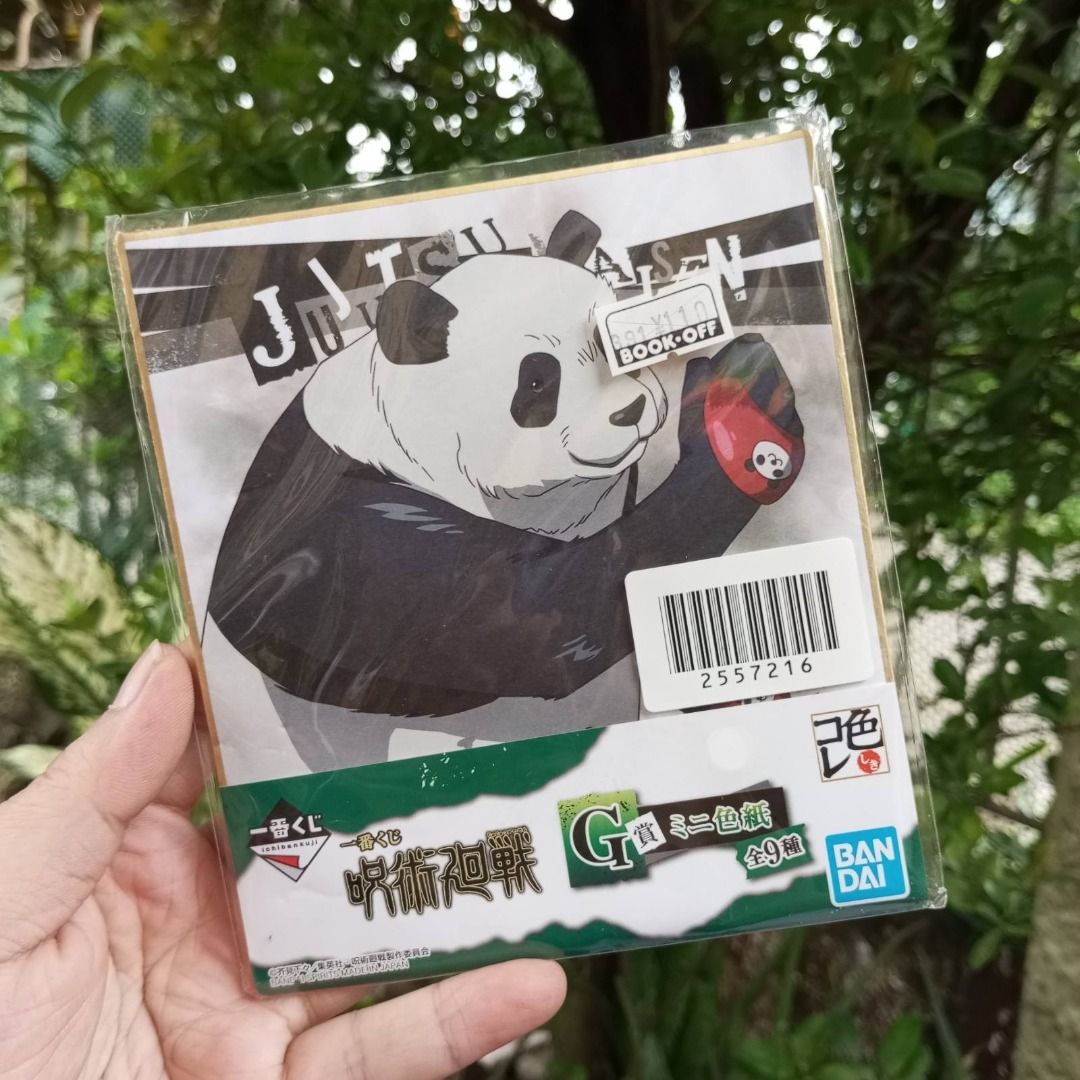 Jujutsu Kaisen PANDA Shikishi Board Display, Hobbies & Toys, Stationary ...
