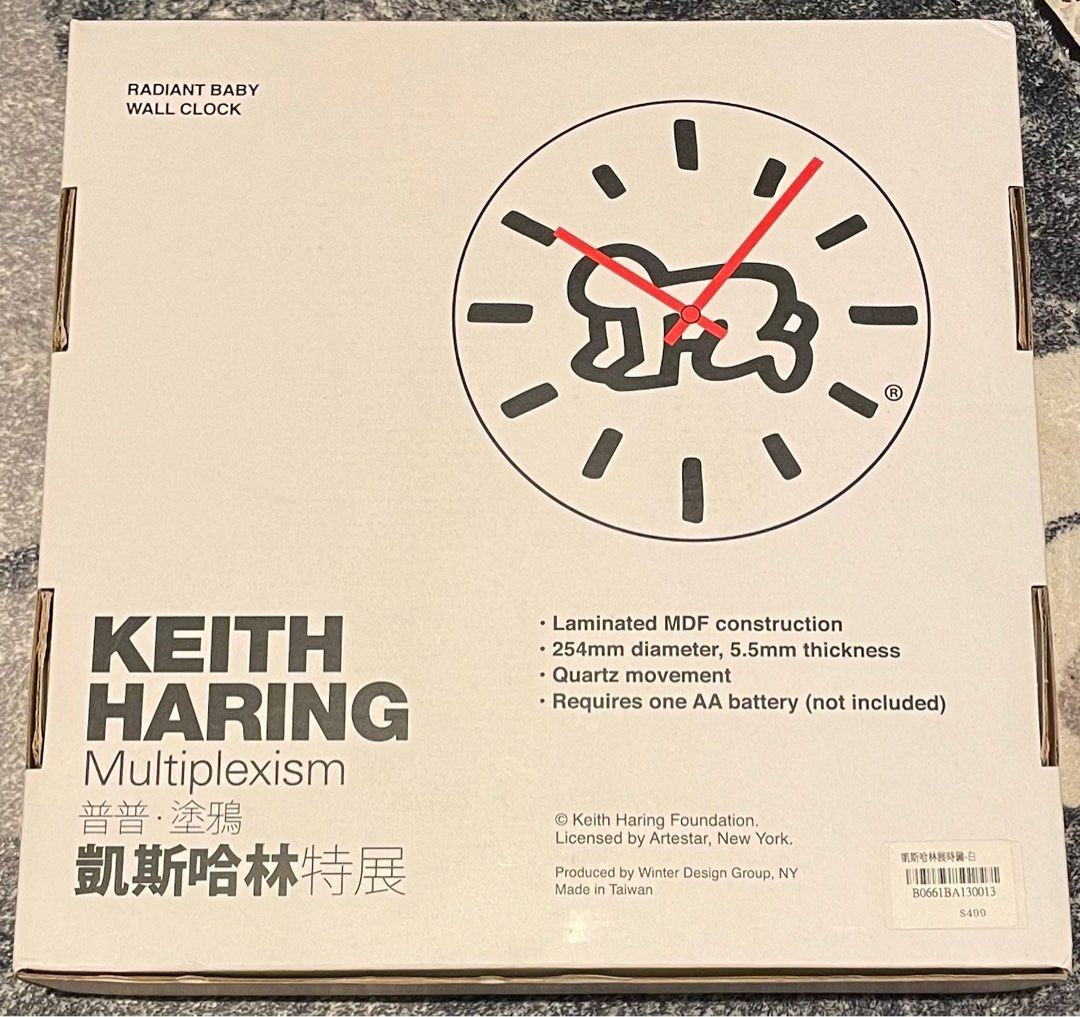 Keith Haring Wall Clock, Furniture & Home Living, Home Decor, Clocks on ...