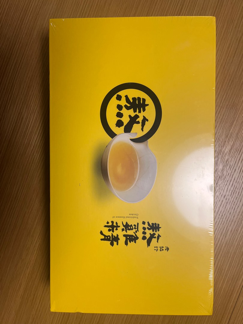 Lao Xie Zhen Premium Chicken Essence Box of 14, Health & Nutrition ...