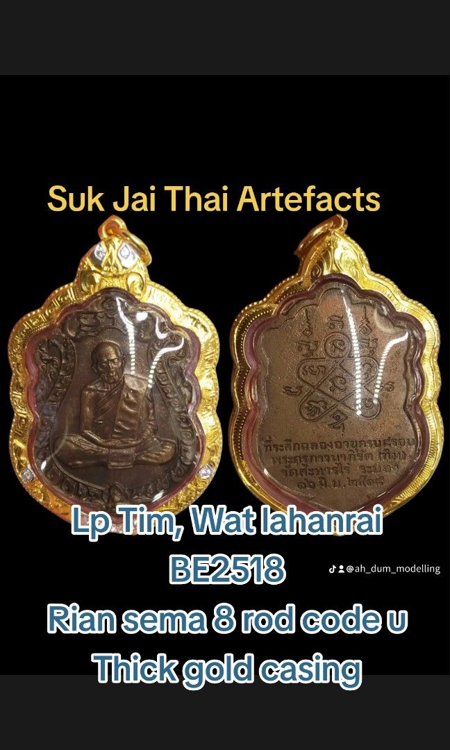 Lp Tim Rian sema, Hobbies & Toys, Memorabilia & Collectibles, Religious ...