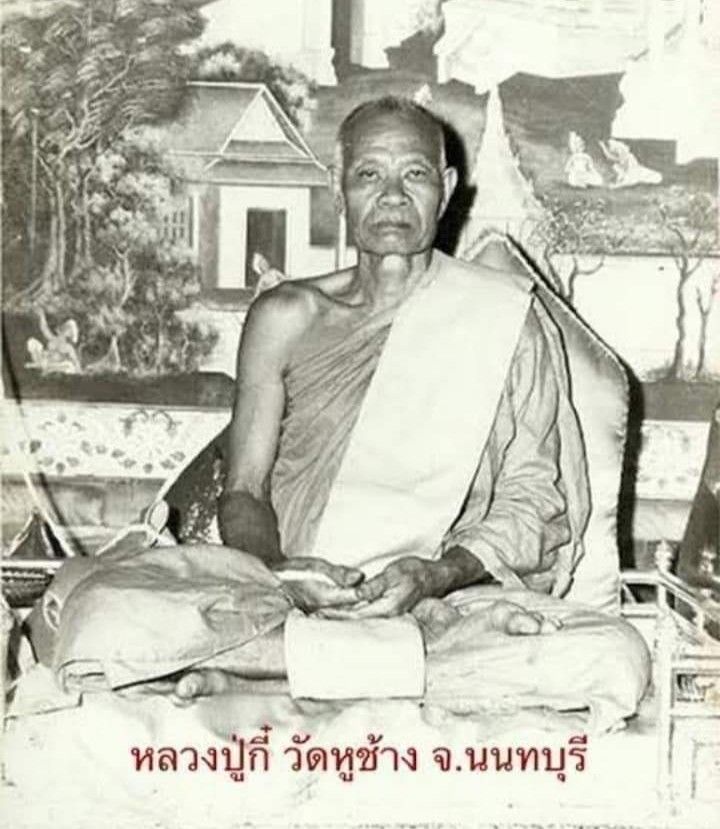 Luang Phor Kee Wat Hu Chang, Hobbies & Toys, Collectibles & Memorabilia ...