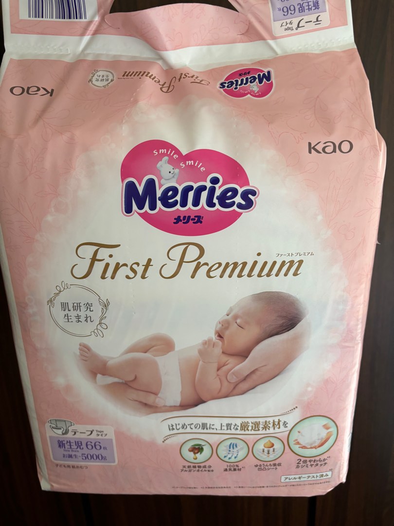 Merries first premium Diapers Newborn, Babies & Kids, Bathing ...