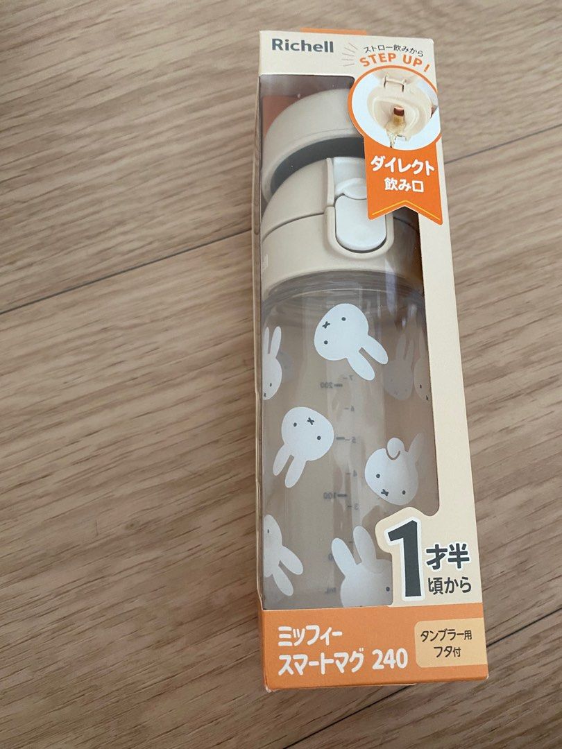 Miffy Richell bottle, Babies & Kids, Nursing & Feeding, Weaning ...