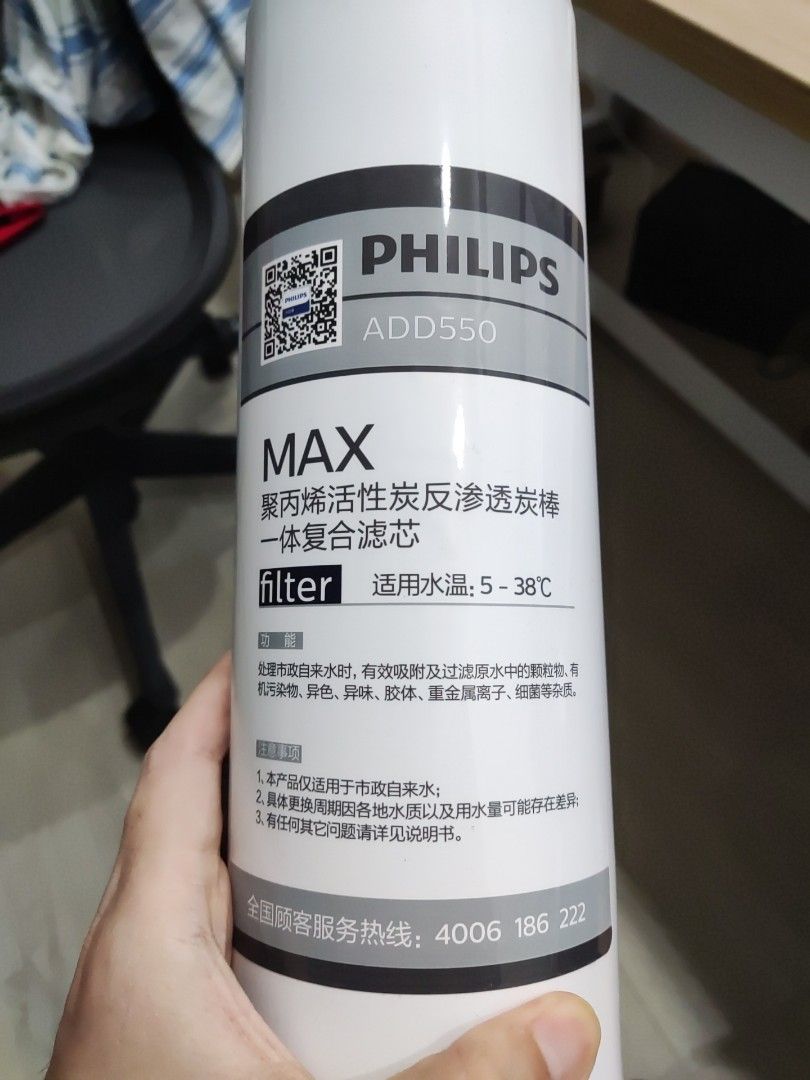 Philips ADD550 water filter, TV & Home Appliances, Kitchen Appliances ...