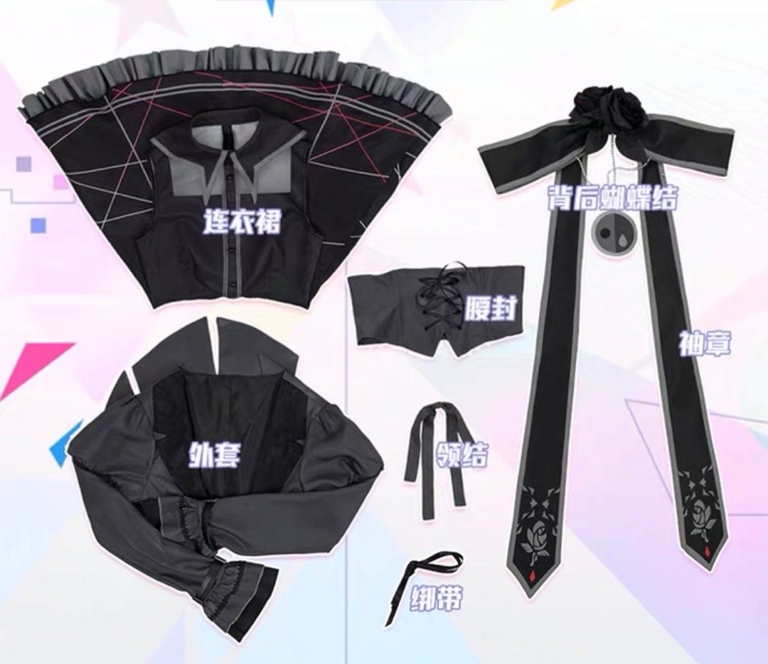 [PO] Asahina Mafuyu Dim Light Gothic Cosplay Project Sekai Pjsk ...