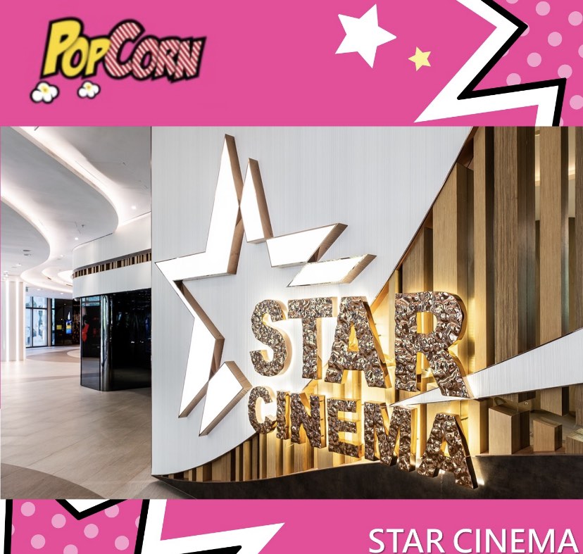 PopCorn STAR Cinema 2D 電影電子禮券, 門票＆禮券, 現金券、兌換券、禮券 - Carousell