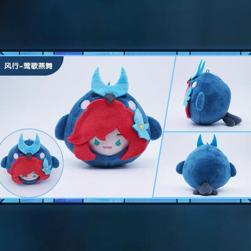 (Preorder) DOTA2 TI12 Hero Plush Ball, Hobbies & Toys, Memorabilia ...