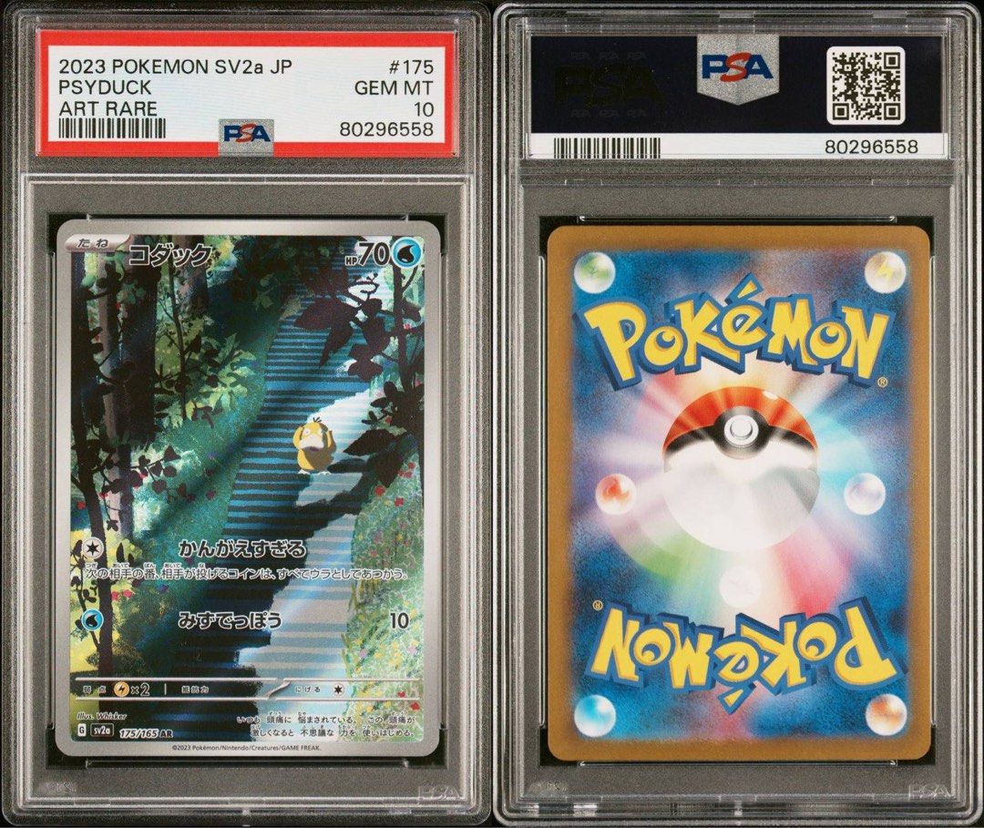 PSA 10 Psyduck Full Art AR Japanese Pokemon Card 151 Scarlet Violet ...