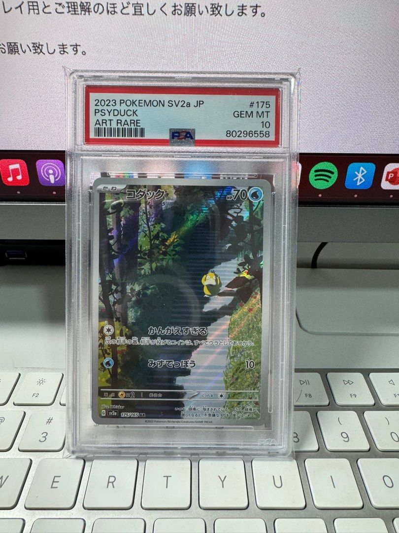 PSA 10 Psyduck Full Art AR Japanese Pokemon Card 151 Scarlet Violet, Hobbies & Toys, Toys ...