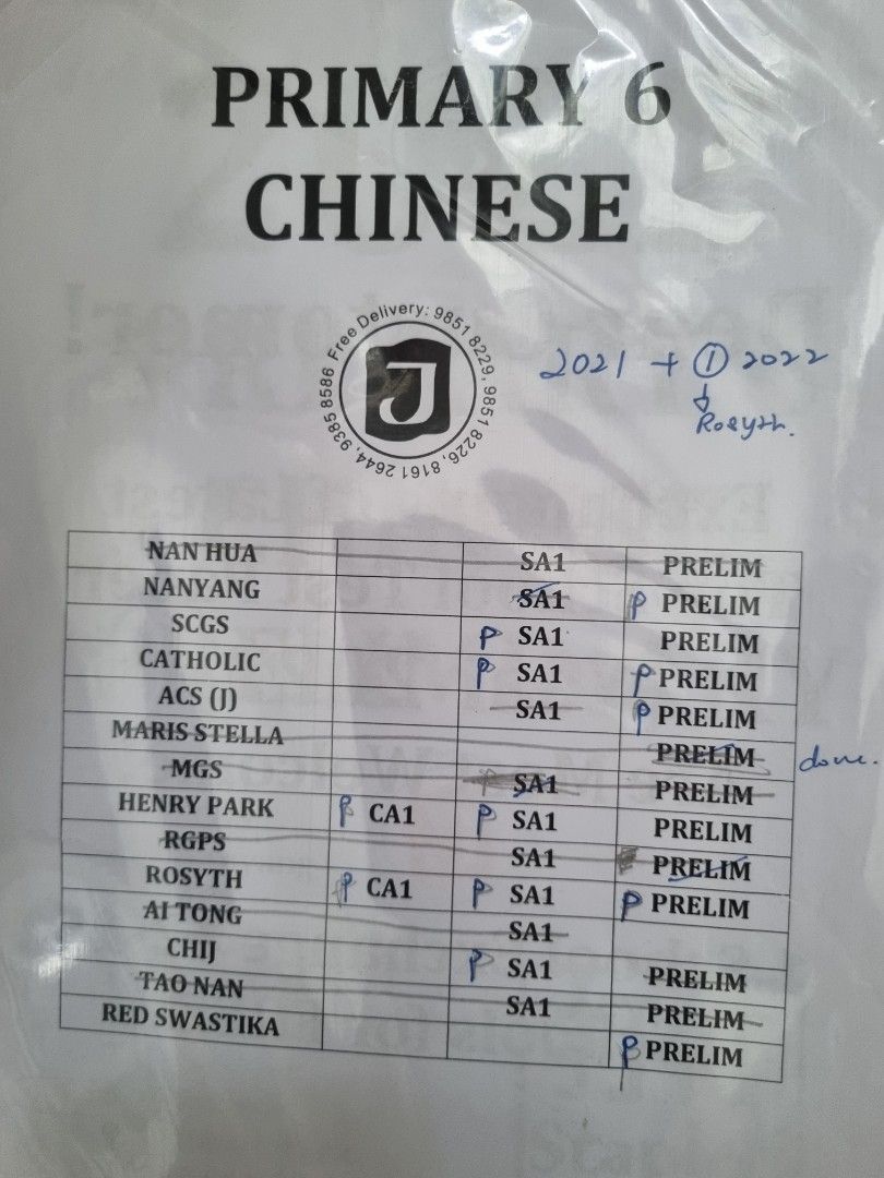 PSLE P6 Chinese Past years exam papers, Hobbies & Toys, Books ...