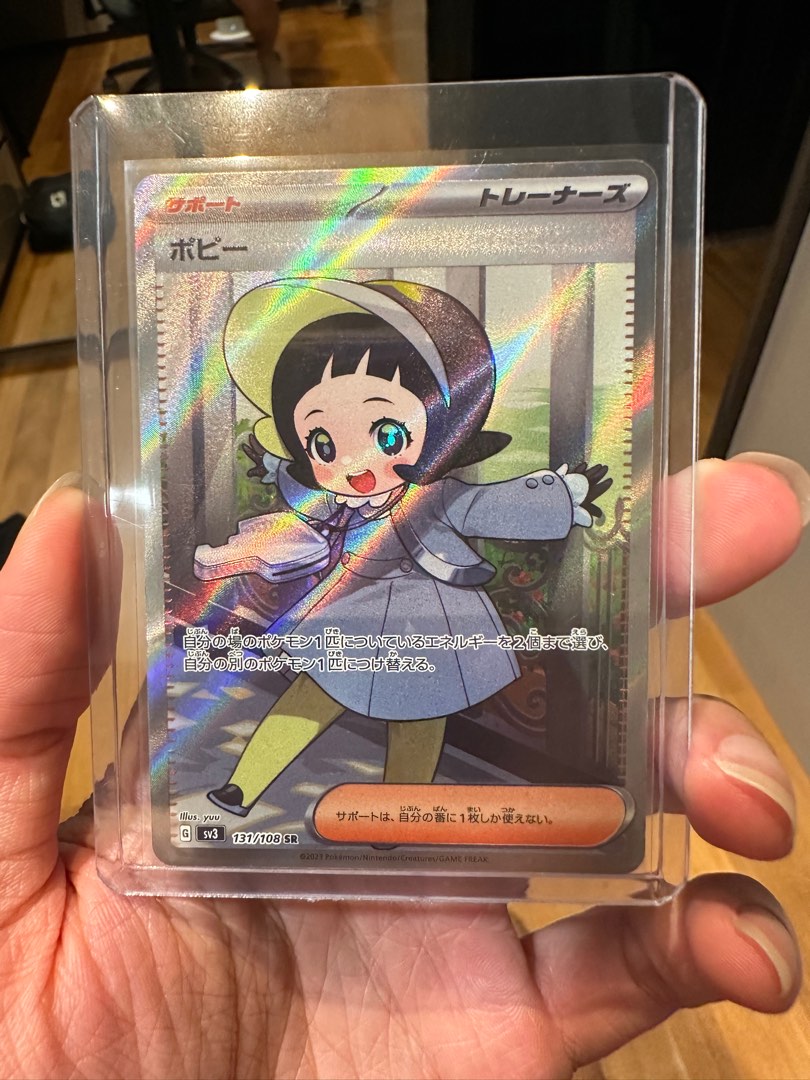 ROBF POPPY SR, Hobbies & Toys, Toys & Games on Carousell