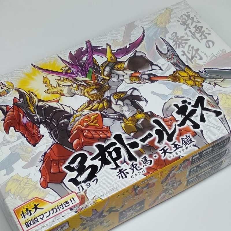 Sangokuden 036 Shin Ryofu Tallgeese Sekitoba Tengyokugai Shinbu ...