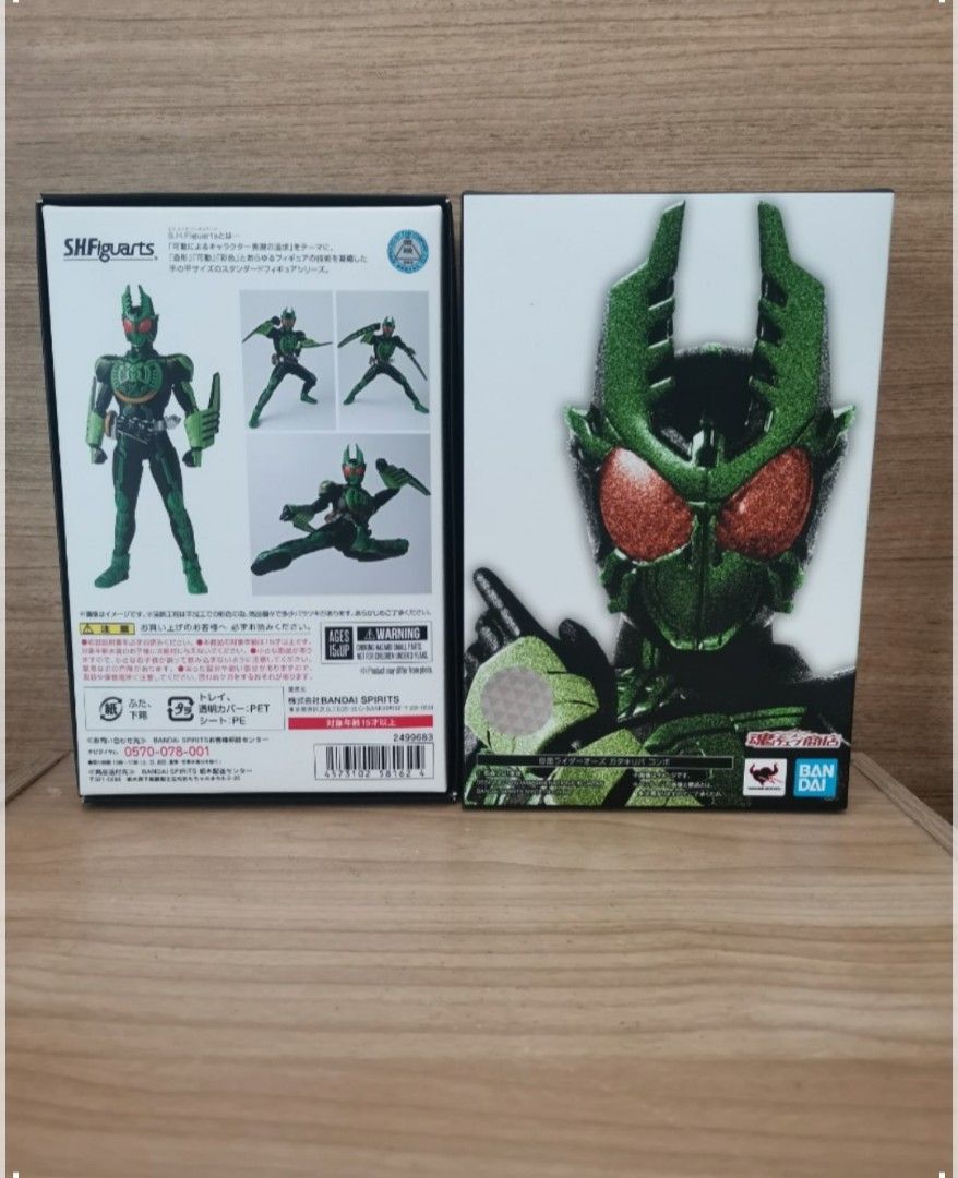 SHF S.H.FIGUARTS KAMEN RIDER OOO GATAKIRIBA COMBO(SHINKOCCHOUSEIHOU ...