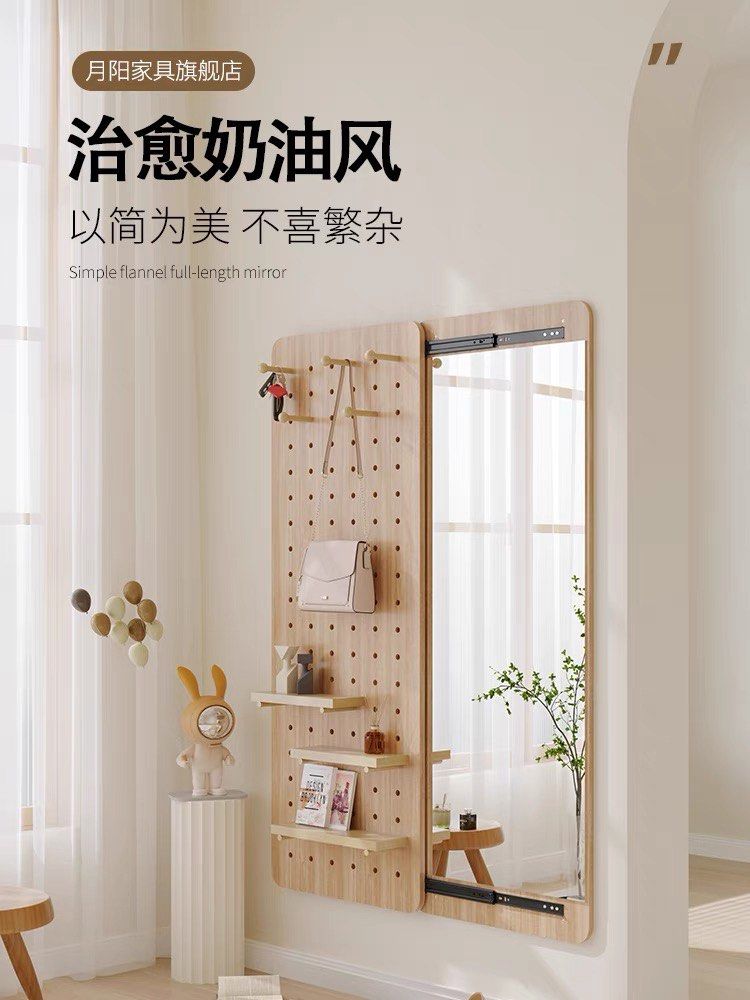 Sliding full length mirror with pegboard, Furniture & Home Living, Home ...