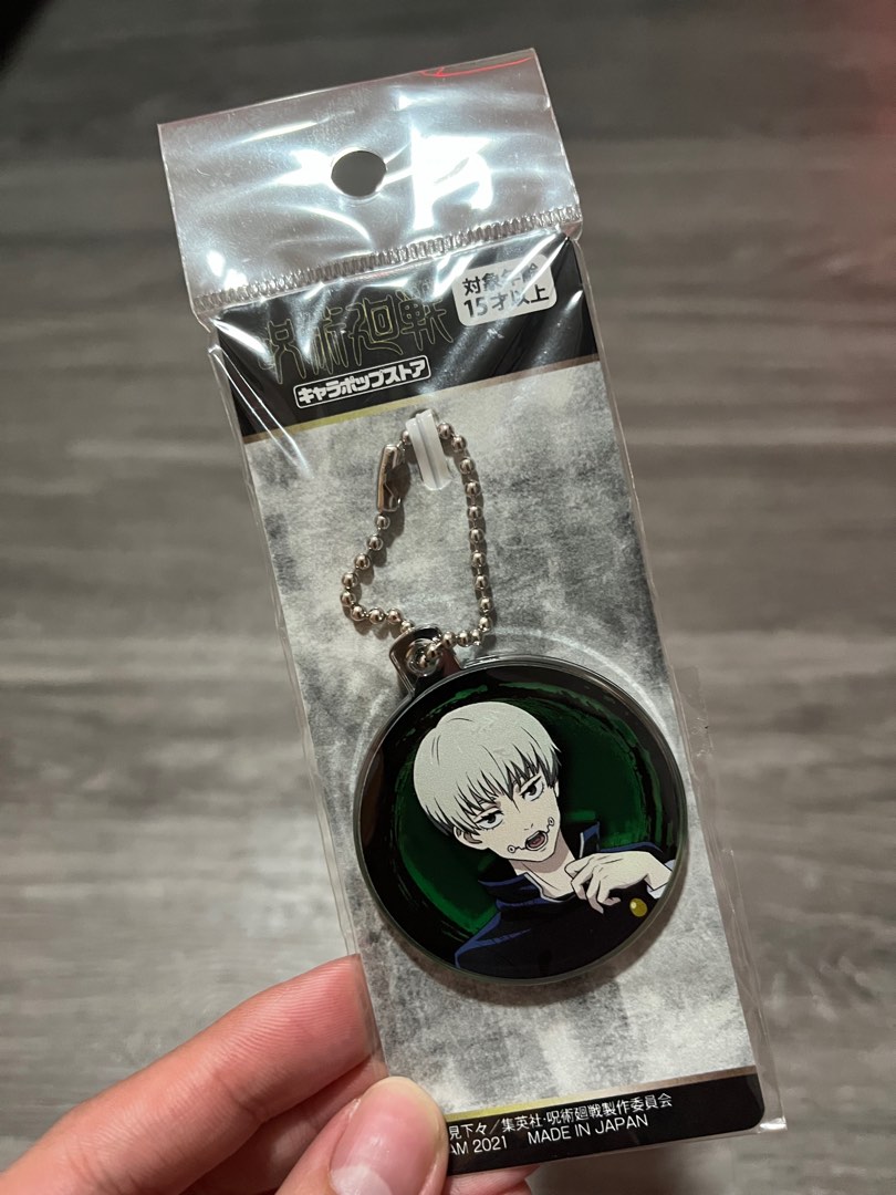 Toge Inumaki Keychain (Jujutsu Kaisen), Hobbies & Toys, Memorabilia ...