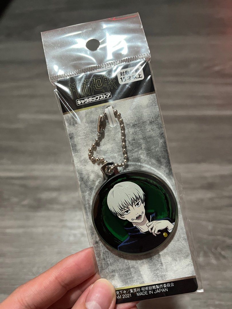 Toge Inumaki Keychain (Jujutsu Kaisen), Hobbies & Toys, Memorabilia ...