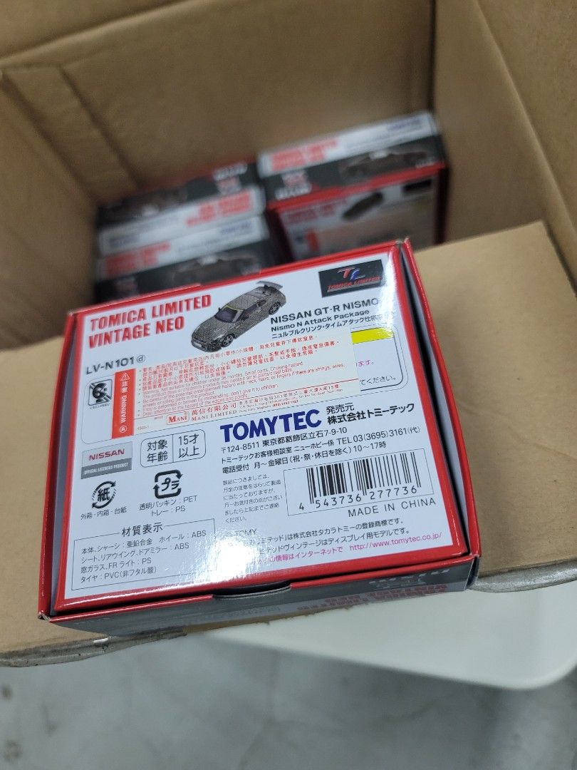 TOMICA LIMITED VINTAGE NEO LV-N101d nissan nismo skyline gt-r gtr R35 ...