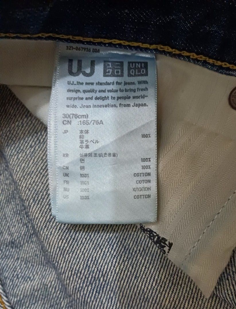 Uniqlo S002 regular fit, Men's Fashion, Bottoms, Jeans on Carousell