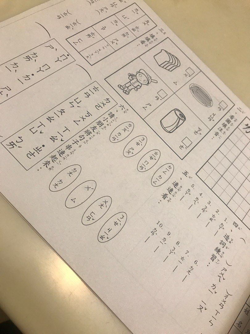 二手 Q007國語 注音 練習卷 A4列印, 書籍、休閒與玩具, 書本及雜誌, 評量練習在旋轉拍賣