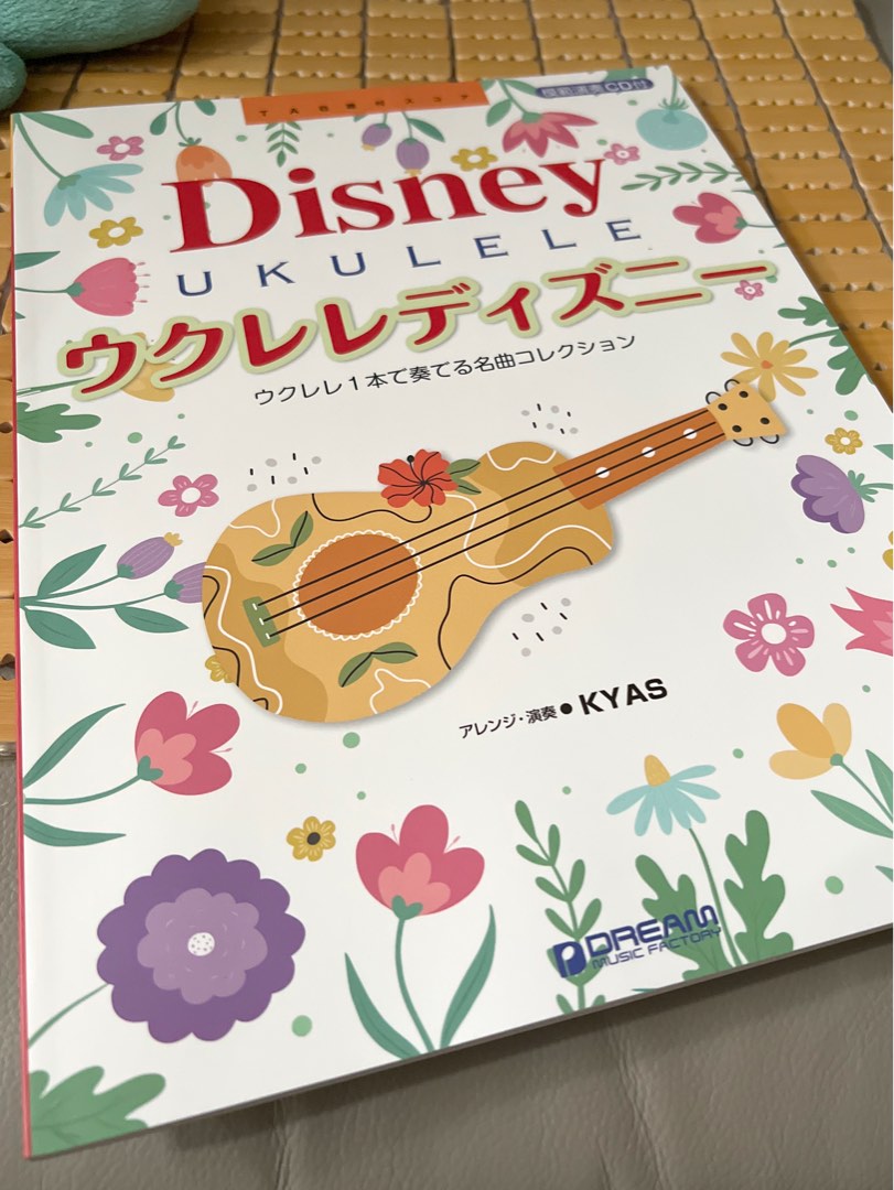 少量現貨🇯🇵日本直送 Disney Ukulele 獨奏集 (Tab譜 // 含示範演奏CD), 興趣及遊戲, 音樂、樂器 & 配件, 音樂與 ...