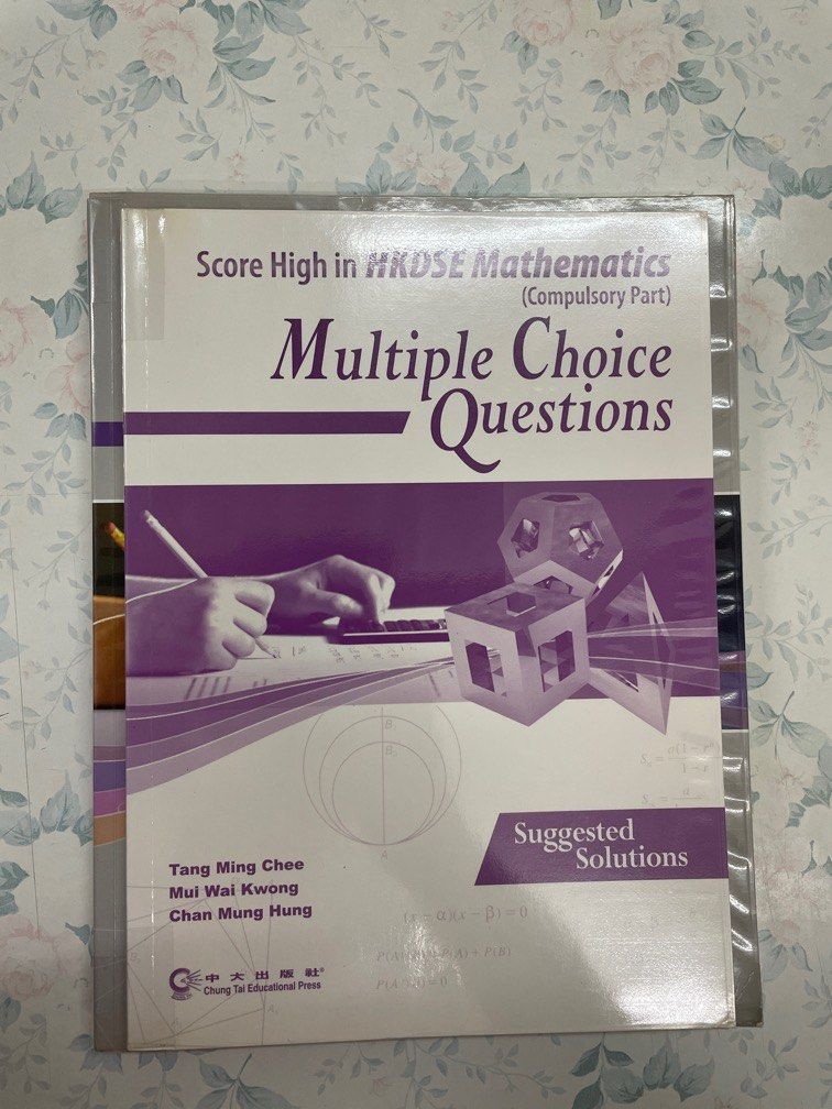 中大 DSE Maths MCQ (with detailed answers), 興趣及遊戲, 書本 & 文具, 教科書 - Carousell