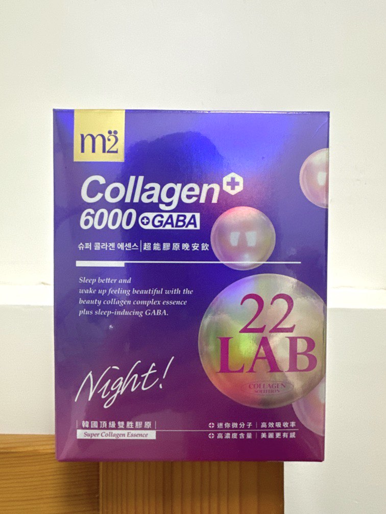 [最後一盒現貨] 台灣直送｜m2 輕次方 22LAB 超能膠原晚安飲｜Collagen+ 6000 +GABA (8包/盒), 健康及營養食用 ...