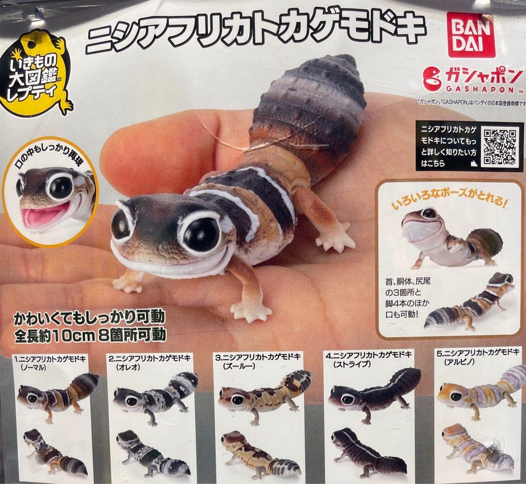 Bandai gashapon gecko series, Hobbies & Toys, Toys & Games on Carousell