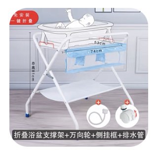 Bathtub stand. Baby diaper changing station, Babies & Kids, Bathing ...