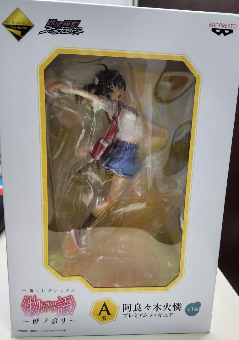 Brand New Monogatari Aragi Karen kuji figure, Hobbies & Toys, Toys ...