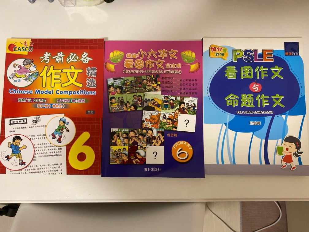Chinese Compo Writing Book Bundle (3 for $10), Hobbies & Toys, Books ...